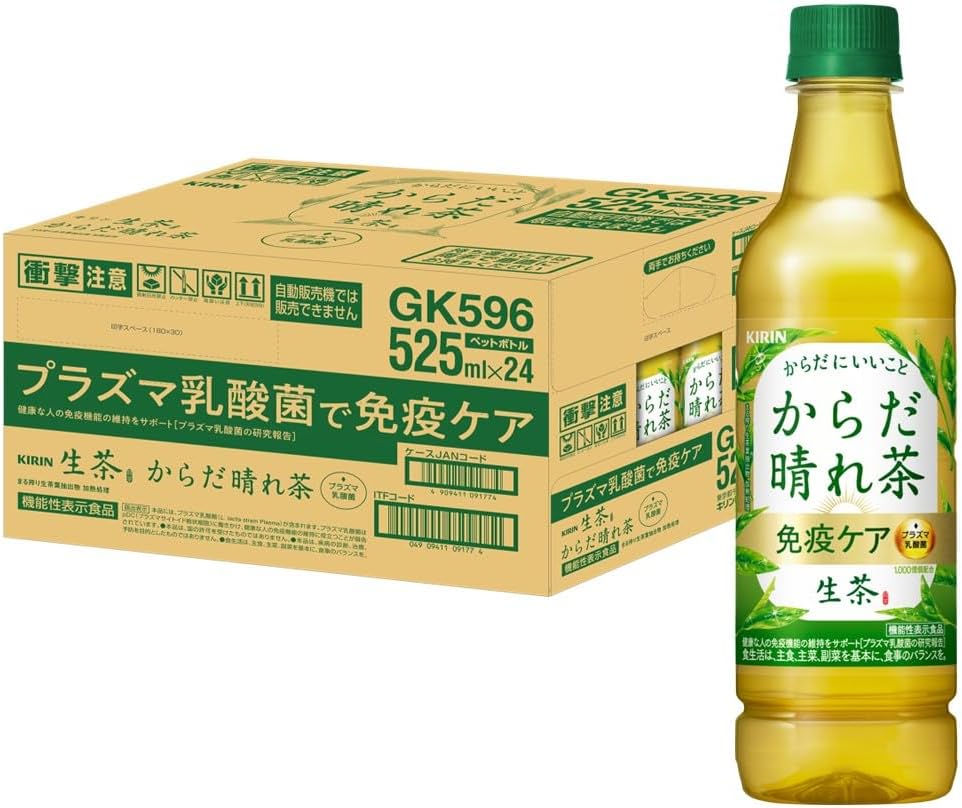 キリン キリン 生茶 からだ晴れ茶 525ml × 24本 ペットボトル 生茶 お茶（ソフトドリンク） - 口コミ・レビュー - Yahoo!ショッピング