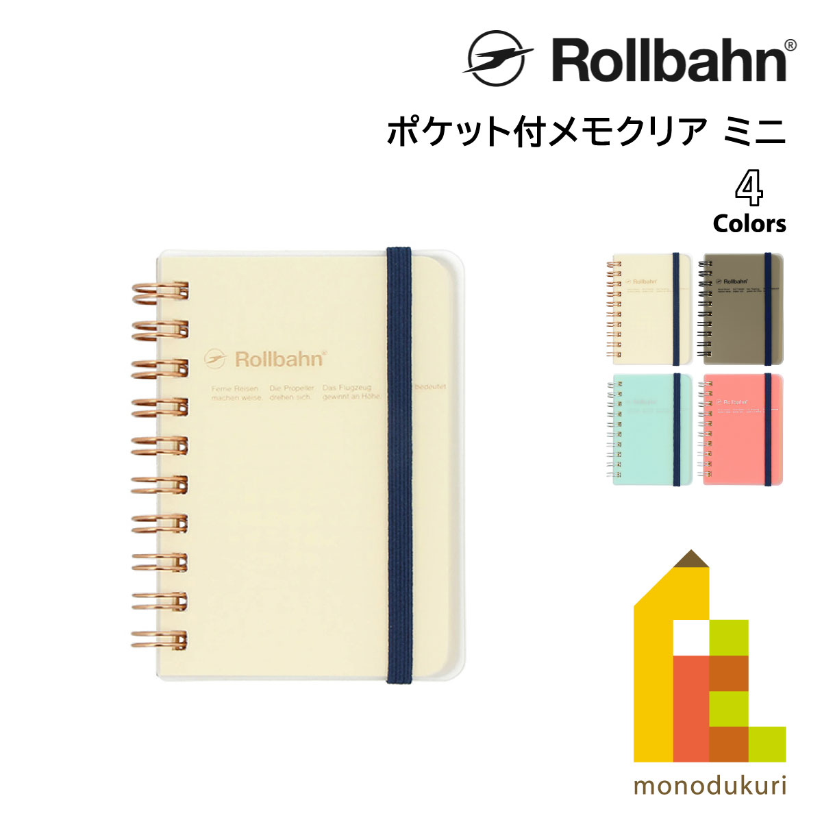 DELFONICS デルフォニックス ロルバーン ポケット付メモクリアミニ クリア/クリアグレー/クリアブルー/クリアピンク 500927 ...