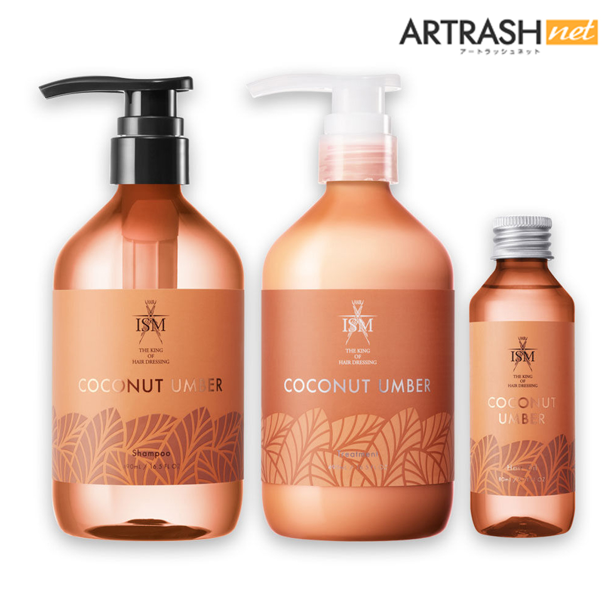 ISM ISM シャンプー＆トリートメント＆ヘアオイルセット ココナッツアンバー（490ml＋490ml＋80ml）×1個 レディースヘアシャンプー - 最安値・価格比較 - Yahoo ...