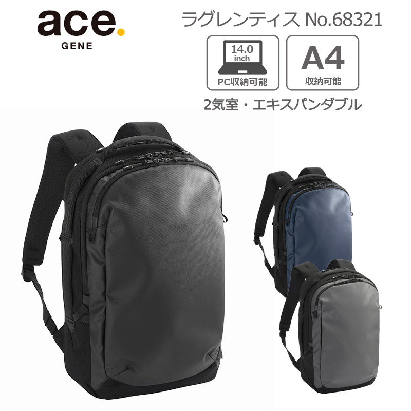 Ace ラグレンティス 68321 ace. GENE LABEL リュックサック、デイパック - 口コミ・レビュー - Yahoo!ショッピング
