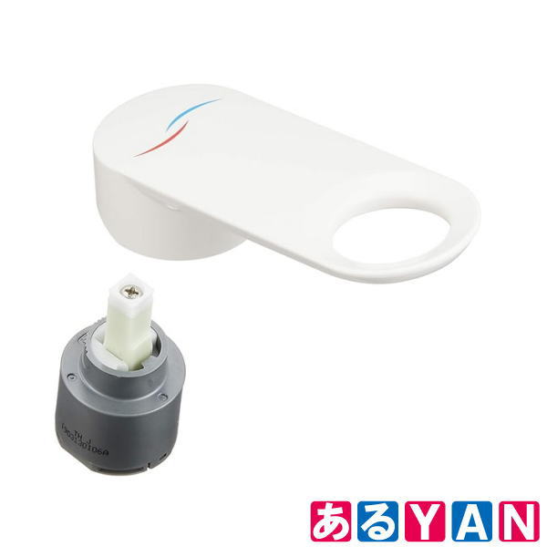 TOTO 切り替えバルブ部（TM115CS用） THY525-1R その他トイレ設備 - 最安値・価格比較 - Yahoo!ショッピング｜口コミ・評判からも探せる