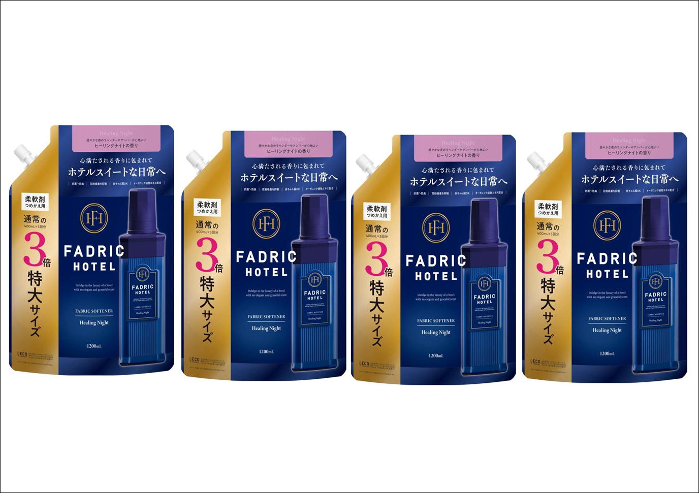 FADRIC HOTEL FADRIC HOTEL ヒーリングナイトの香り 柔軟剤 詰替用 1200ml × 4個 柔軟剤 - 最安値・価格 ...