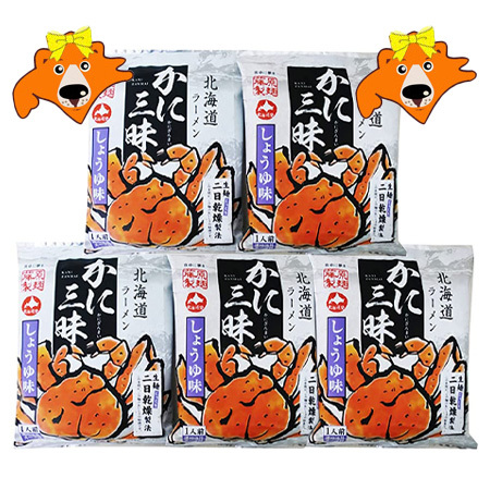 藤原製麺 北海道ラーメンかに三昧しょうゆ味 103g 5個 ラーメン - 最安値・価格比較 - Yahoo!ショッピング｜口コミ・評判からも探せる