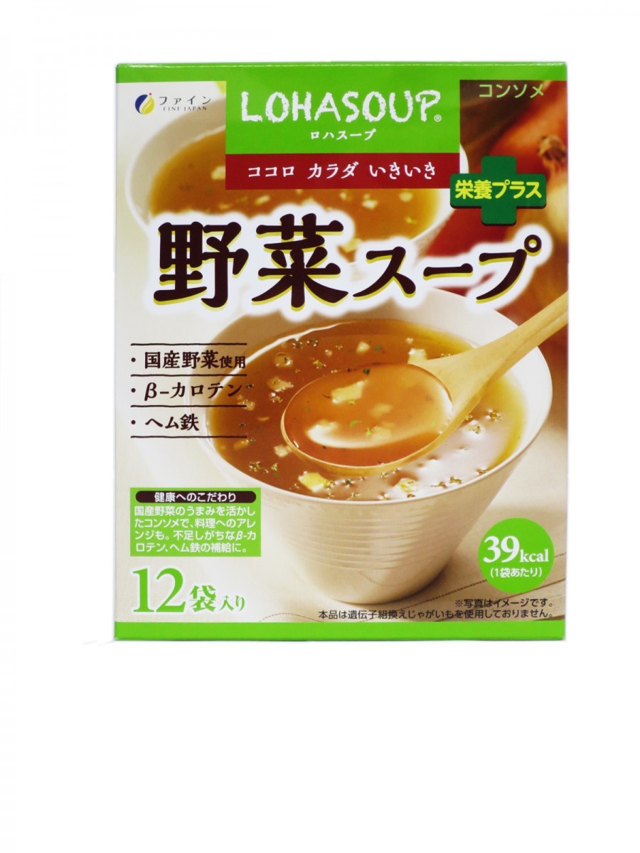 FINE JAPAN ファイン LOHASOUP（ロハスープ） 野菜スープ 12袋入 156g（13g×12袋）×5セット スープ - 最安値・価格比較 - Yahoo!ショッピング