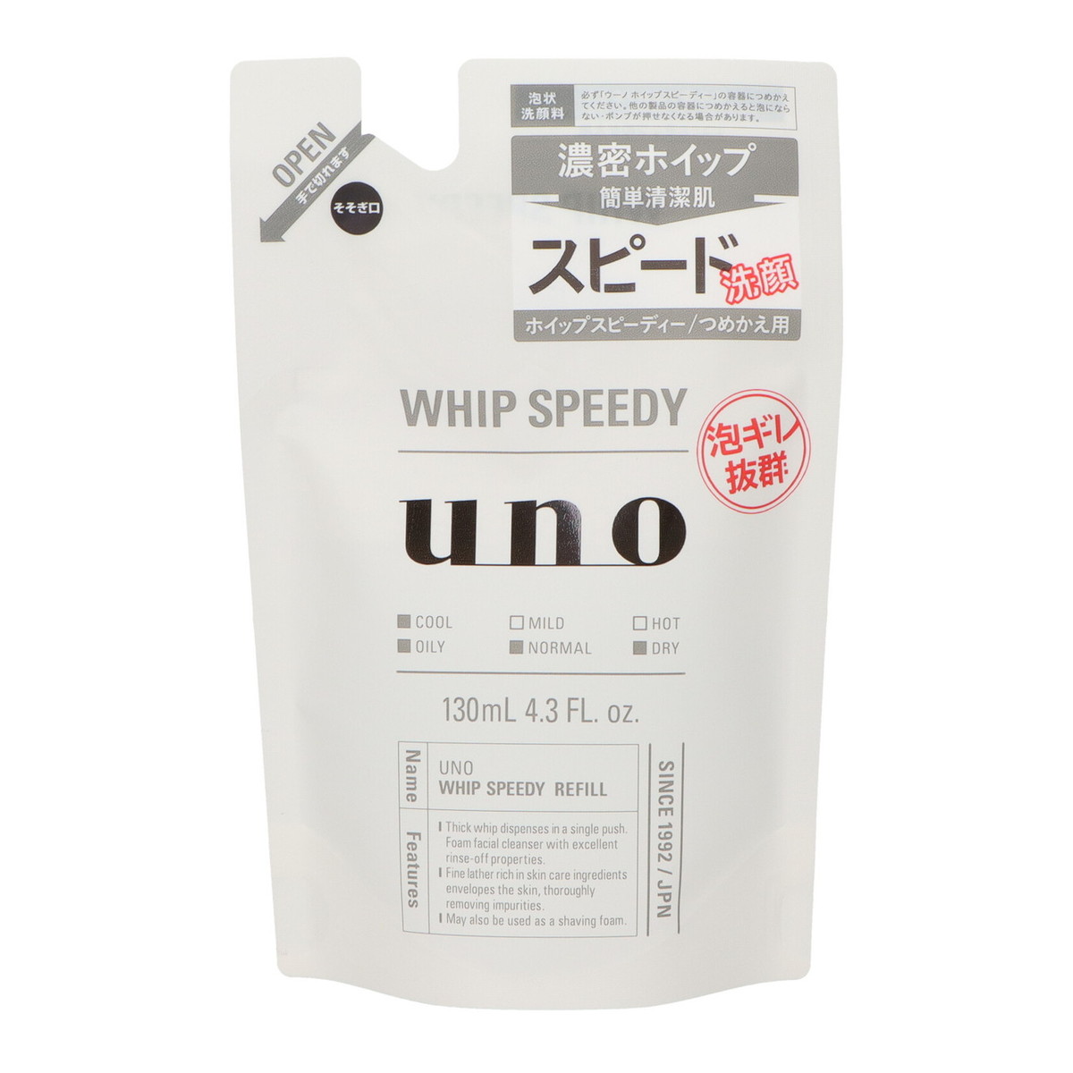uno（ヘアケア） ウーノ ホイップスピーディー つめかえ用 130ml×1 洗顔 - 口コミ・レビュー - Yahoo!ショッピング