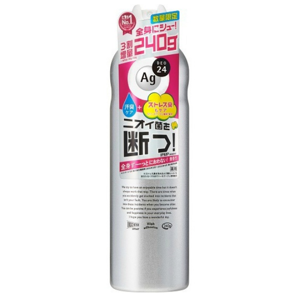 エージーデオ24 Ag DEO24 パウダースプレー 無香性 XL 240g ×3本 制汗、デオドラント剤 - 最安値・価格比較 - Yahoo!ショッピング