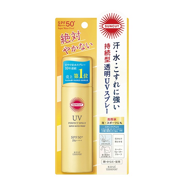 SUNCUT 【2024】サンカット パーフェクトUV スプレー 60g ×3 日焼け止め - 最安値・価格比較 - Yahoo!ショッピング｜口コミ・評判からも探せる