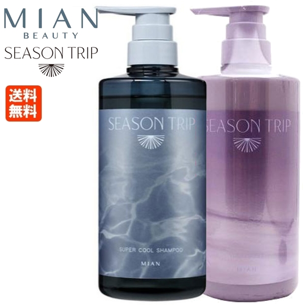 MIAN BEAUTY MIAN シーズントリップ スーパークールシャンプー＆トリートメント セット（600ml＋590g）×1個 SEASONTRIP ヘアシャンプー - 最安値・価格比較 ...
