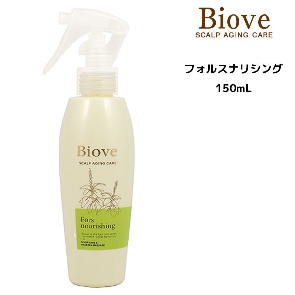 デミ コスメティクス デミ ビオーブ フォルスナリシング トリガータイプ 150ml×1 Biove 育毛、スカルプケア - 最安値・価格比較 ...