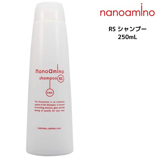 ニューウェイジャパン ニューウェイジャパン ナノアミノ シャンプー RS ボトル 250ml×1個 nanoamino ヘアシャンプー - 最安値・価格比較 - Yahoo!ショッピング