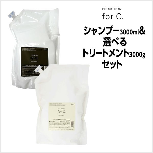 no3 no3 プロアクション フォーシー シャンプー＆トリートメント セット（3000ml＋3000g）×1個 PROACTION for C. ヘアシャンプー - 最安値・価格比較 ...