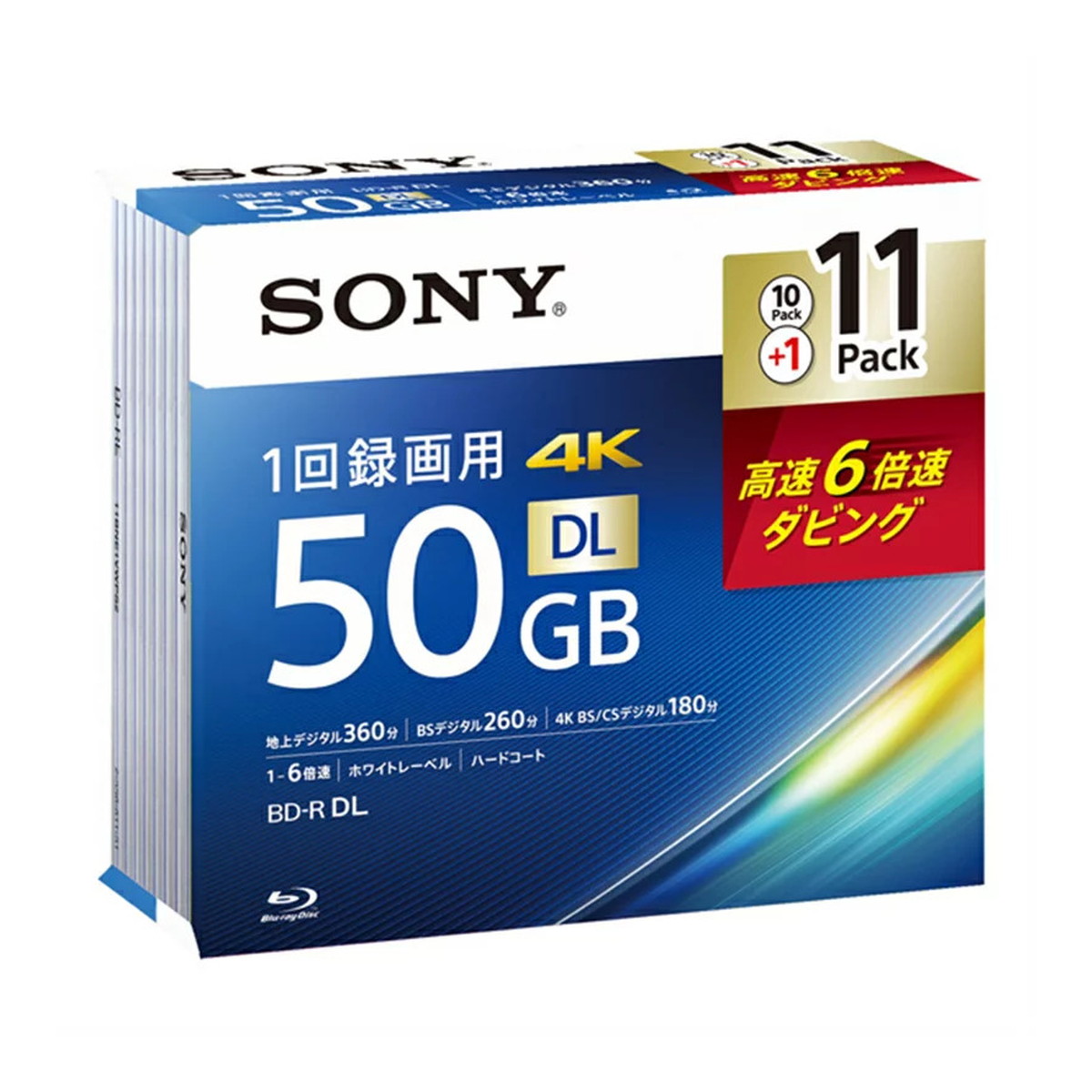 SONY 録画用BD-R DL 6倍速 11枚 11BNR2VMPS6 記録用ブルーレイディスクメディア（BD） - 最安値・価格比較 ...