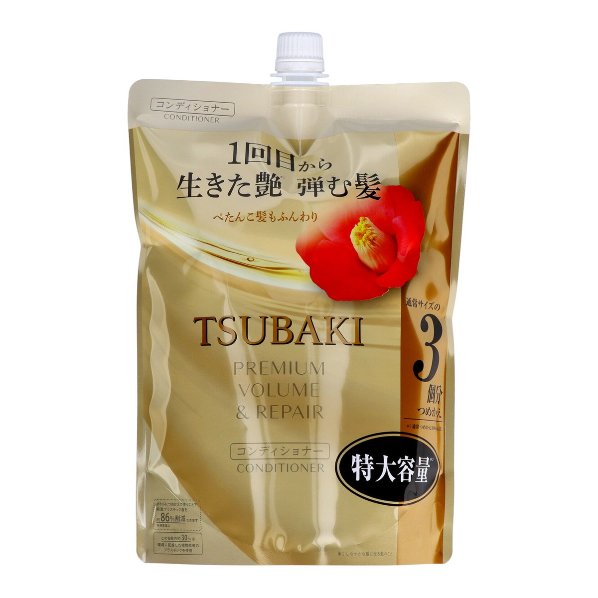 TSUBAKI TSUBAKI プレミアム ボリューム＆リペア コンディショナー 詰替用 900ml ×1 コンディショナー、リンス - 最安値・価格比較 - Yahoo!ショッピング｜口コミ ...
