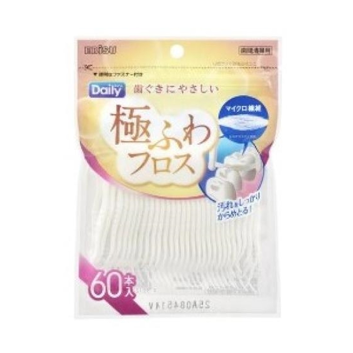 EBiSU（日用品） エビス デイリー 極ふわフロス 60本×1個 デンタルフロス - 最安値・価格比較 - Yahoo!ショッピング｜口コミ・評判からも探せる