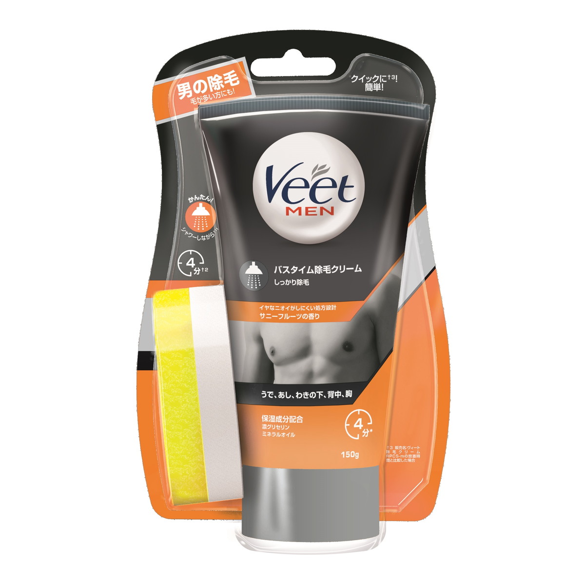 Veet ヴィートメン バスタイム除毛クリーム しっかり除毛 150g×1個 Veet MEN 脱毛、除毛剤 - 最安値・価格比較 - Yahoo!ショッピング｜口コミ・評判からも探せる