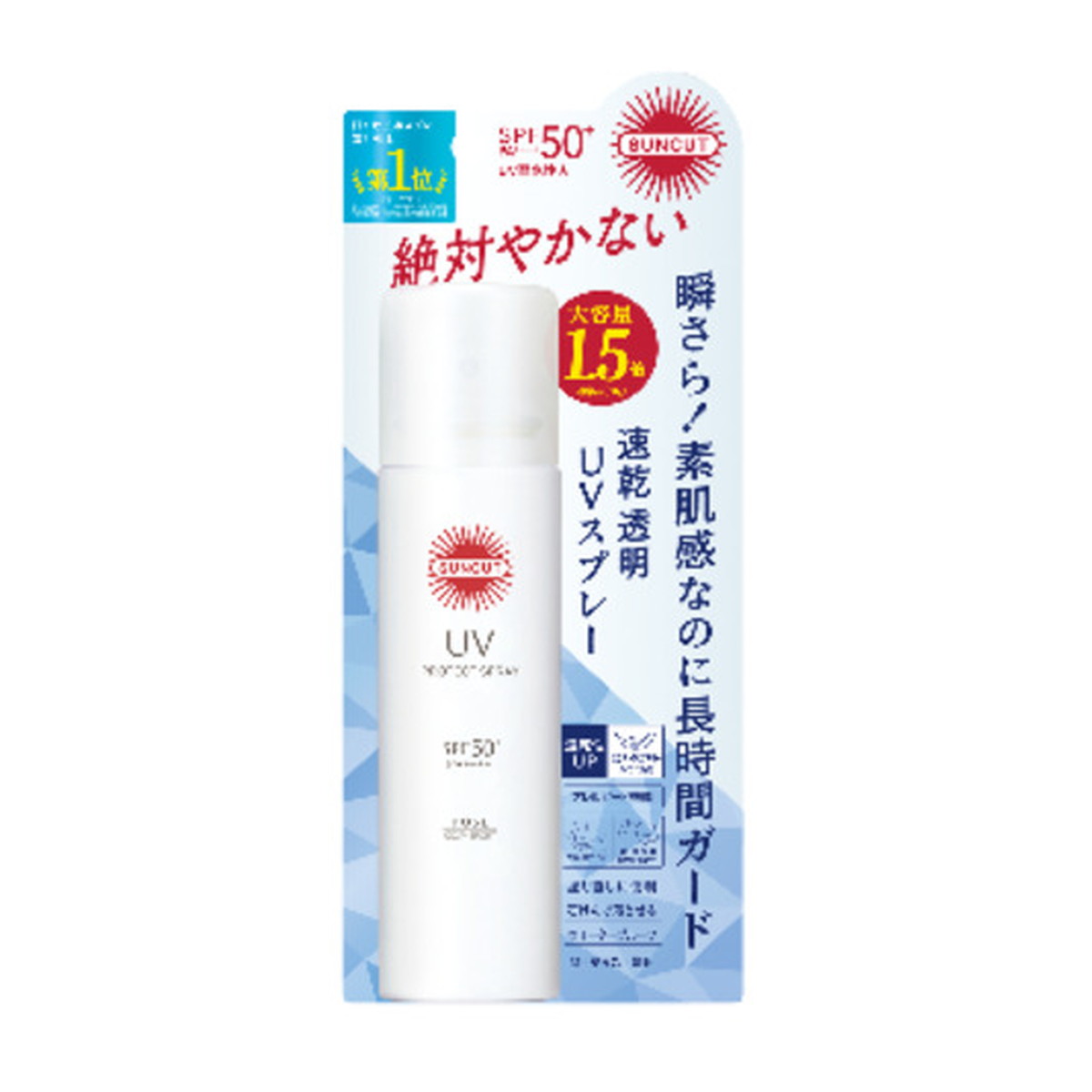 SUNCUT サンカット プロテクトUV スプレー SPF50＋ PA＋＋＋＋ 90g×1個 2024年リニューアル 日焼け止め - 最安値・価格比較 - Yahoo!ショッピング｜口コミ ...
