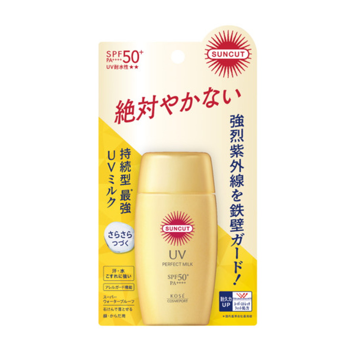 SUNCUT サンカット パーフェクトUV ミルク SPF50＋PA＋＋＋＋ 50ml×1個 2024年リニューアル 日焼け止め - 最安値 ...