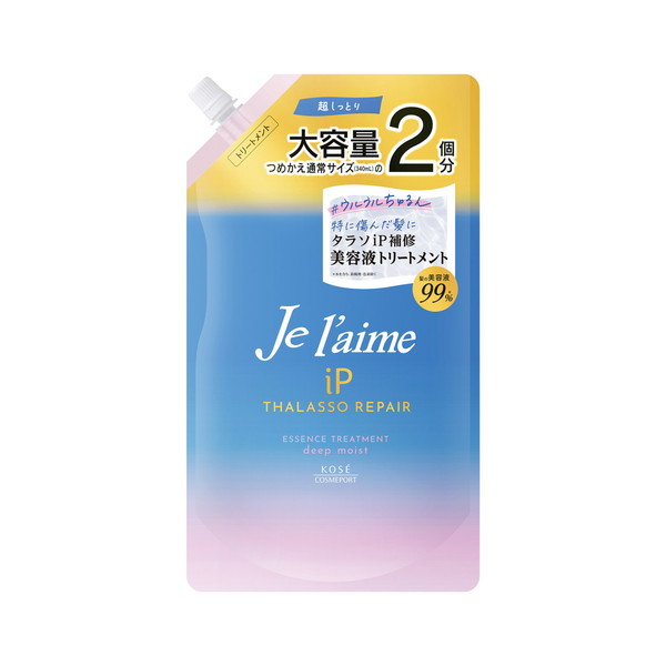 KOSE ジュレーム iP タラソリペア 補修美容液トリートメント（ディープモイスト） レフィル 680ml×1 コーセーコスメポート ジュレーム（コーセー） トリートメント、ヘアパック ...