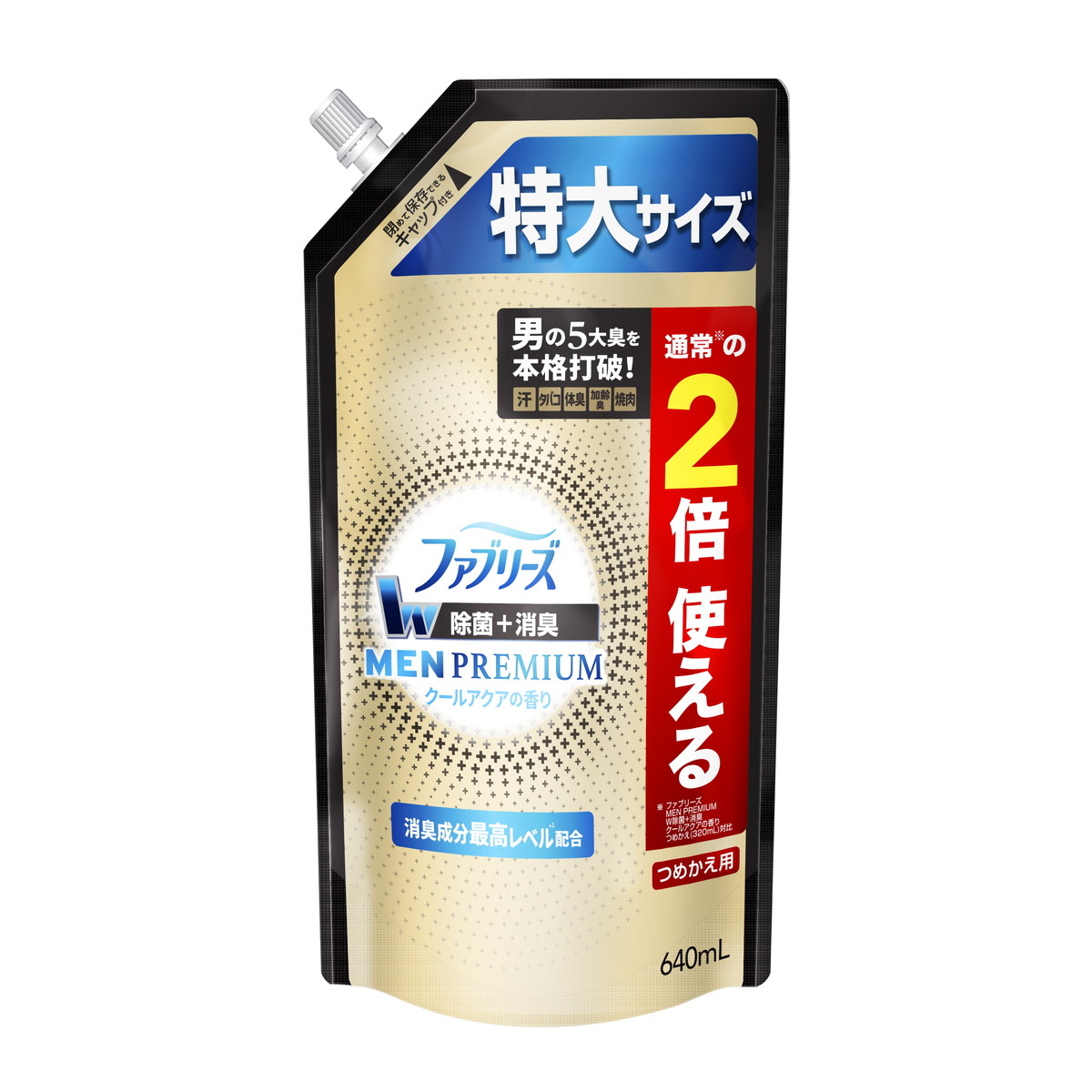 P&G ファブリーズ 布用 W除菌＋消臭 プレミアムメン クールアクアの香り つめかえ用 特大 （旧商品） 640ml×1個 4987176170682 ファブリーズ 部屋用（芳香剤、消臭剤 ...