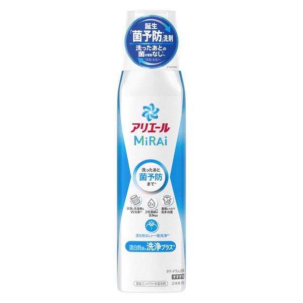 P&G アリエール ミライ MiRAi 消臭プラス [つめかえ用] 640g × 4個 アリエール 液体洗剤 - 最安値・価格比較 - Yahoo!ショッピング｜口コミ・評判からも探せる