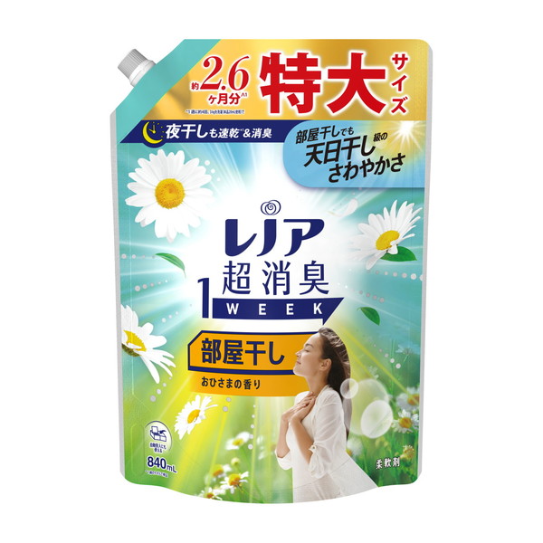 P&G レノア超消臭1WEEK 部屋干し （花と）おひさまの香り 柔軟剤 詰替用 840ml × 1個 レノア レノア超消臭1WEEK 柔軟剤 - 最安値・価格比較 - Yahoo ...
