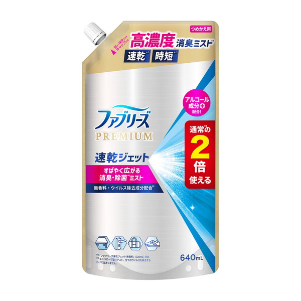 P&G ファブリーズ 布用 プレミアム 速乾ジェット 無香料 アルコール成分入り つめかえ用 （2024年リニューアル） 特大 640ml×1個 4987176261250 ファブリーズ 部屋 ...
