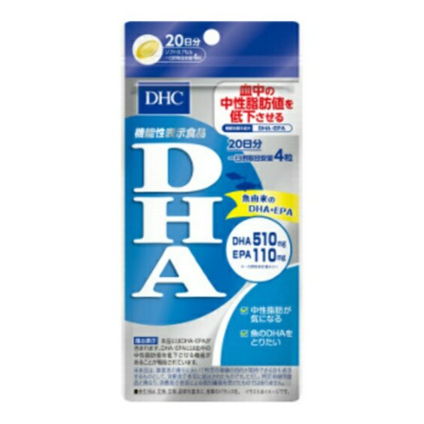 DHC DHC DHA 20日分 80粒 × 4個 DHA、EPA、オメガ3 - 最安値・価格比較 - Yahoo!ショッピング｜口コミ・評判からも探せる