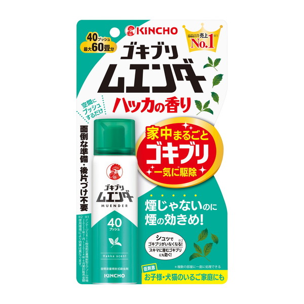 KINCHO ゴキブリ ムエンダー 家中まるごと ゴキブリ駆除 ハッカの香り 40プッシュ ×3セット ゴキブリ駆除剤 - 最安値・価格比較 - Yahoo!ショッピング｜口コミ・評判からも探せる