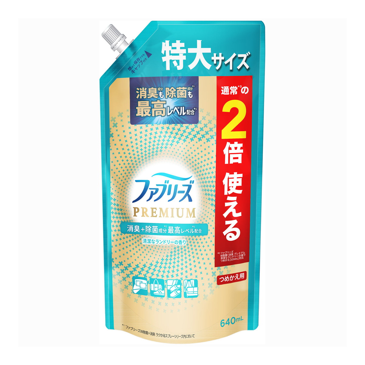 P&G ファブリーズ 布用 W除菌＋消臭 プレミアム 清潔なランドリーの香り つめかえ用 特大 （2023年リニューアル品） 640ml×3個 4987176207890 ファブリーズ 部屋用 ...
