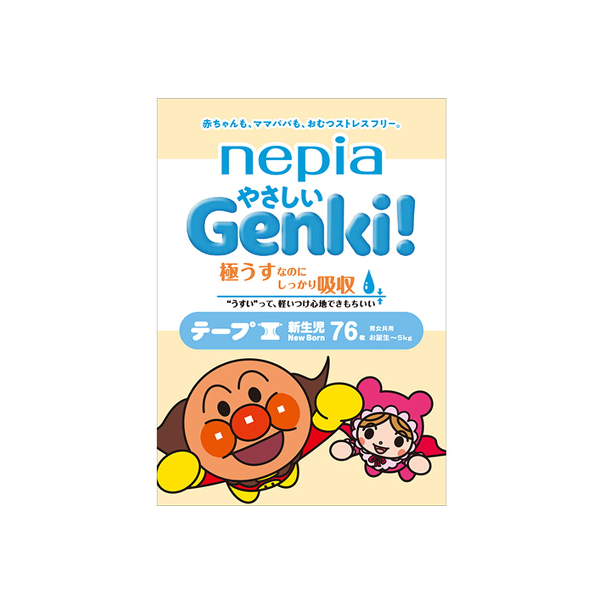 王子ネピア ネピア やさしいGenki！ テープ 新生児用サイズ 76x4パック（304枚） ネピア Genki! 紙おむつ - 最安値・価格比較 - Yahoo!ショッピング｜口コミ・評判 ...