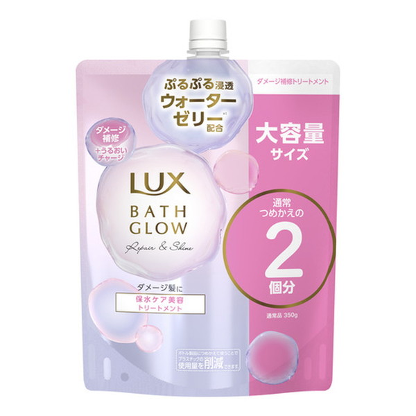 LUX LUX バスグロウ リペア＆シャイン トリートメント レフィル 700g×5 ラックス バスグロウ トリートメント、ヘアパック - 最安値・価格比較 - Yahoo!ショッピング ...