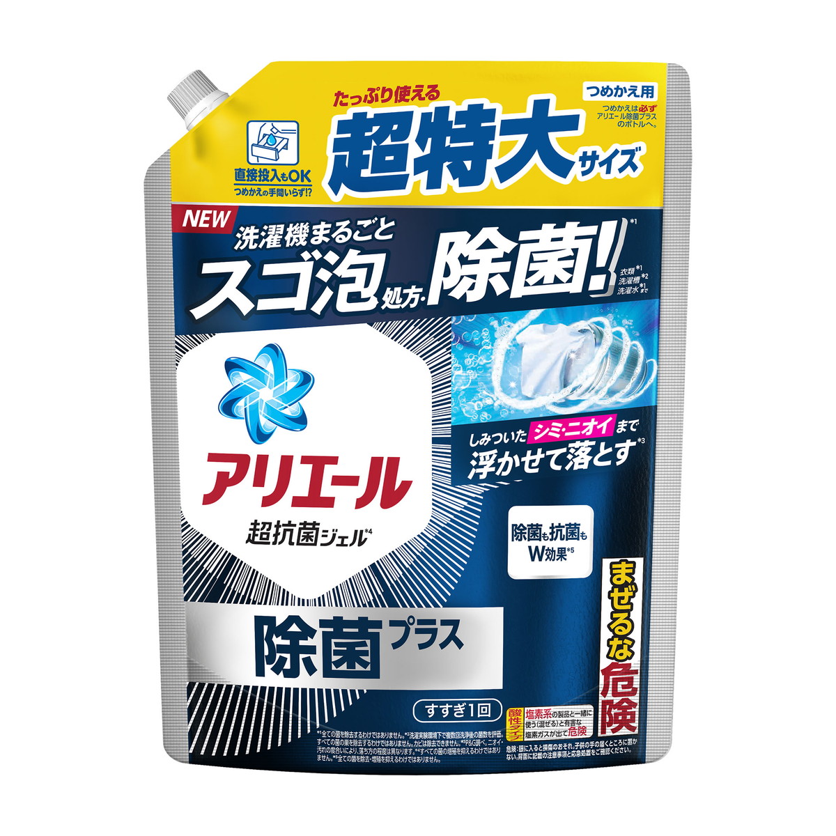 P&G アリエール 除菌プラス ジェル [つめかえ用] 850g × 5個 アリエール 液体洗剤 - 最安値・価格比較 - Yahoo!ショッピング｜口コミ・評判からも探せる