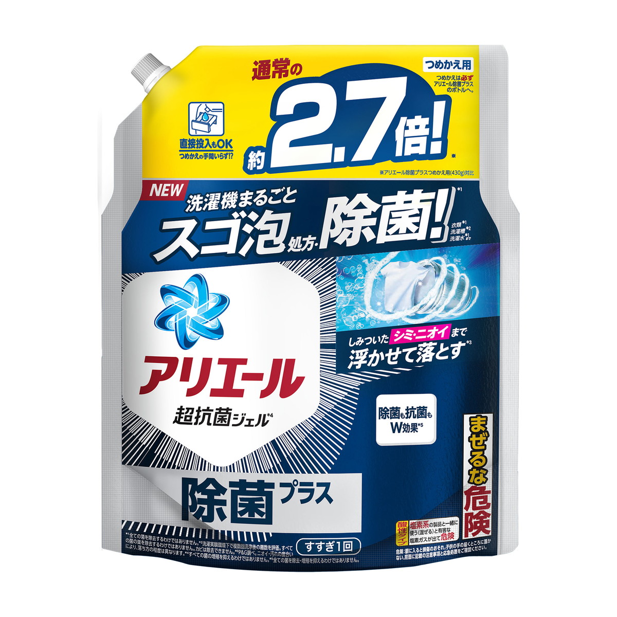 P&G アリエール 除菌プラス ジェル [つめかえ用] 1160g × 5個 アリエール 液体洗剤 - 最安値・価格比較 - Yahoo!ショッピング｜口コミ・評判からも探せる