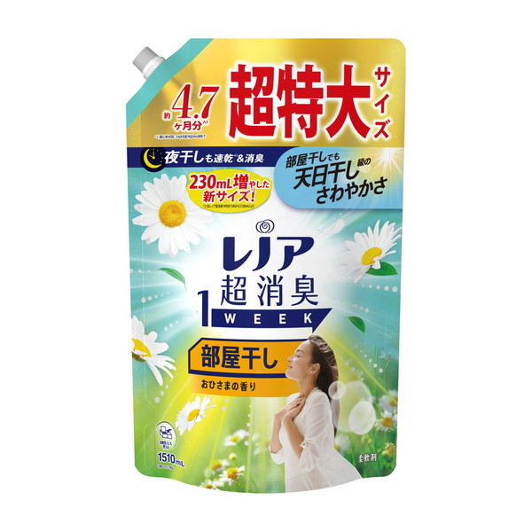 P&G レノア超消臭1WEEK 部屋干し （花と）おひさまの香り 柔軟剤 詰替用 1510ml × 5個 レノア レノア超消臭1WEEK 柔軟剤 - 最安値・価格比較 - Yahoo ...