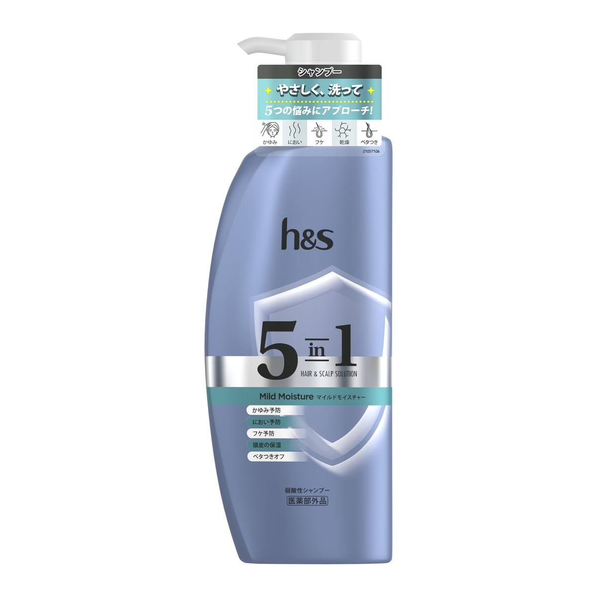 P&G h＆s 5in1 マイルドモイスチャー シャンプー ポンプ 340g×10個 h&s レディースヘアシャンプー - 最安値・価格比較 - Yahoo!ショッピング｜口コミ・評判からも探せる