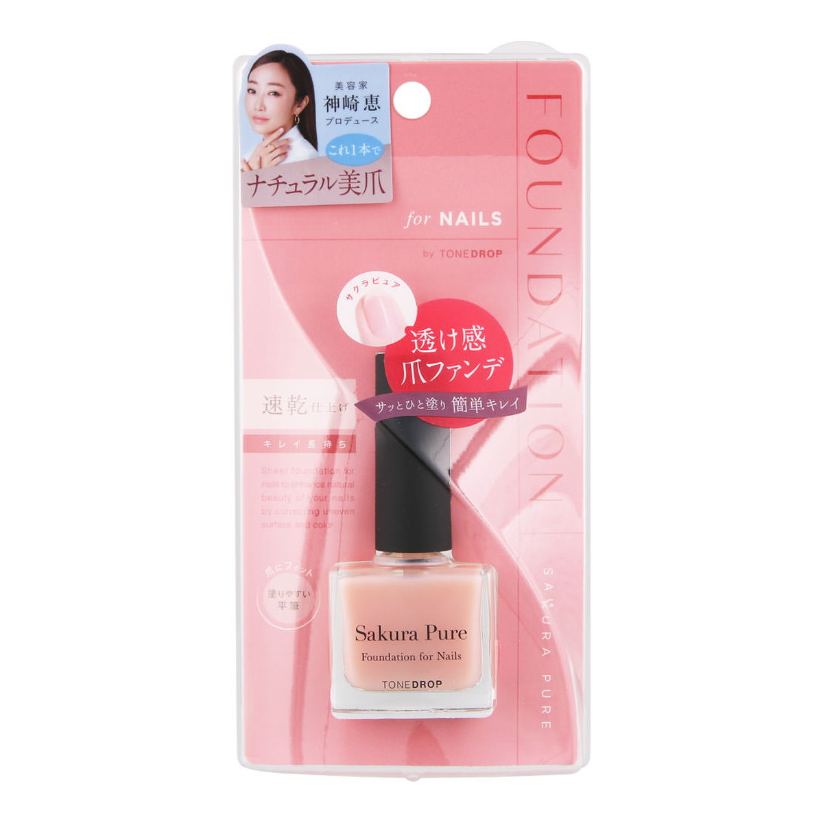 D-up D-up ファンデーション for Nails by TONEDROP サクラピュア 10ml ネイルカラー - 最安値・価格比較 - Yahoo!ショッピング｜口コミ・評判からも探せる