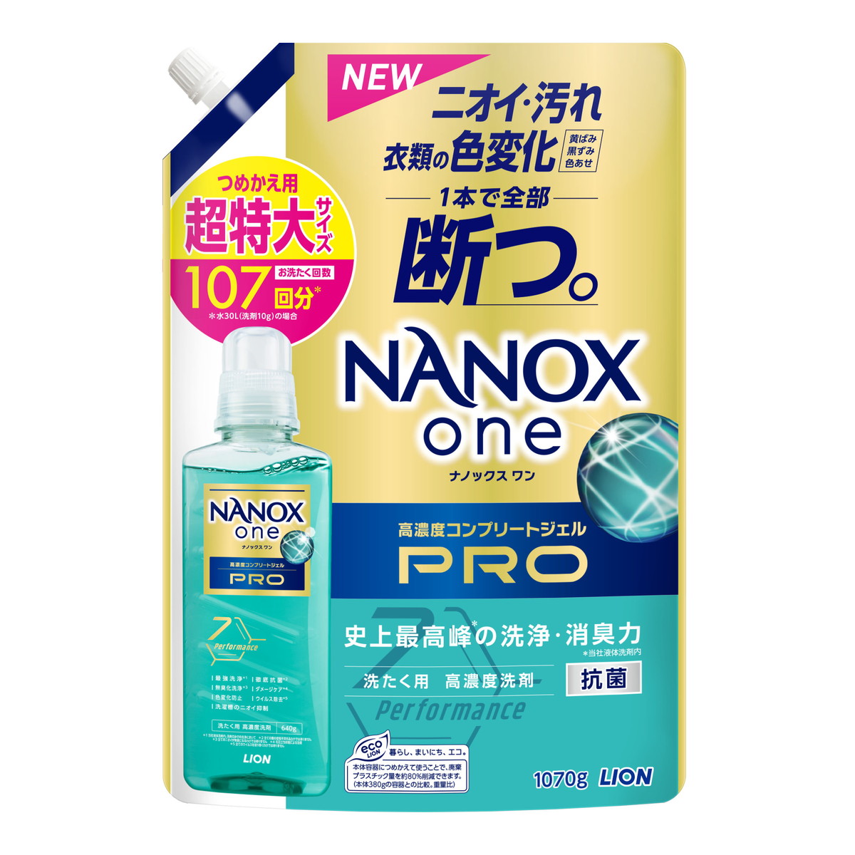 LION ナノックス ワン NANOX one プロ [つめかえ用] パウダリーソープの香り 1070g × 1個 トップ（LION） SUPER NANOX 液体洗剤 - 最安値・価格比較 ...