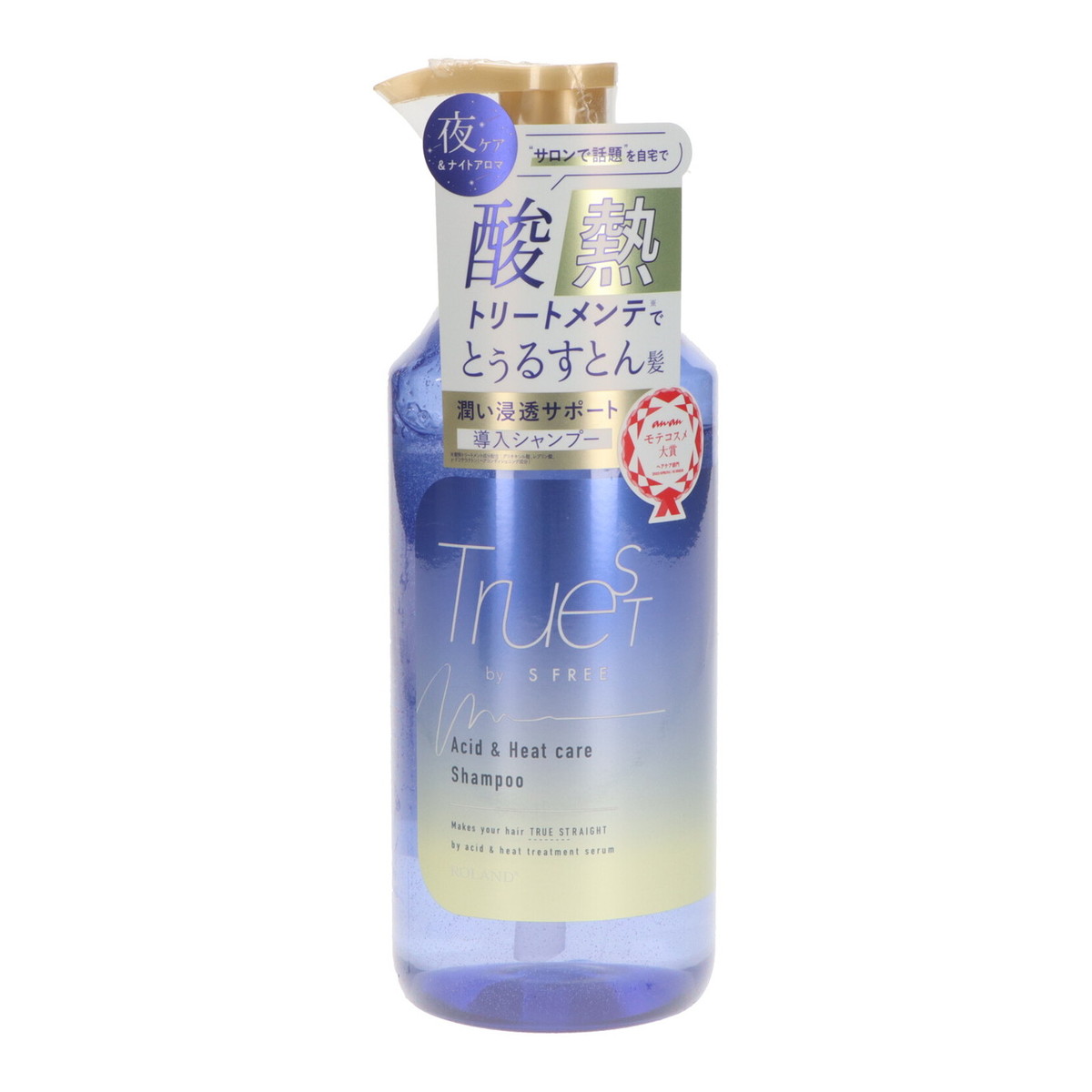 コスメテックスローランド Truest トゥルースト by S FREE 酸熱TR シャンプー ポンプ 480ml×1個 ヘアシャンプー - 最安値・価格比較 - Yahoo!ショッピング