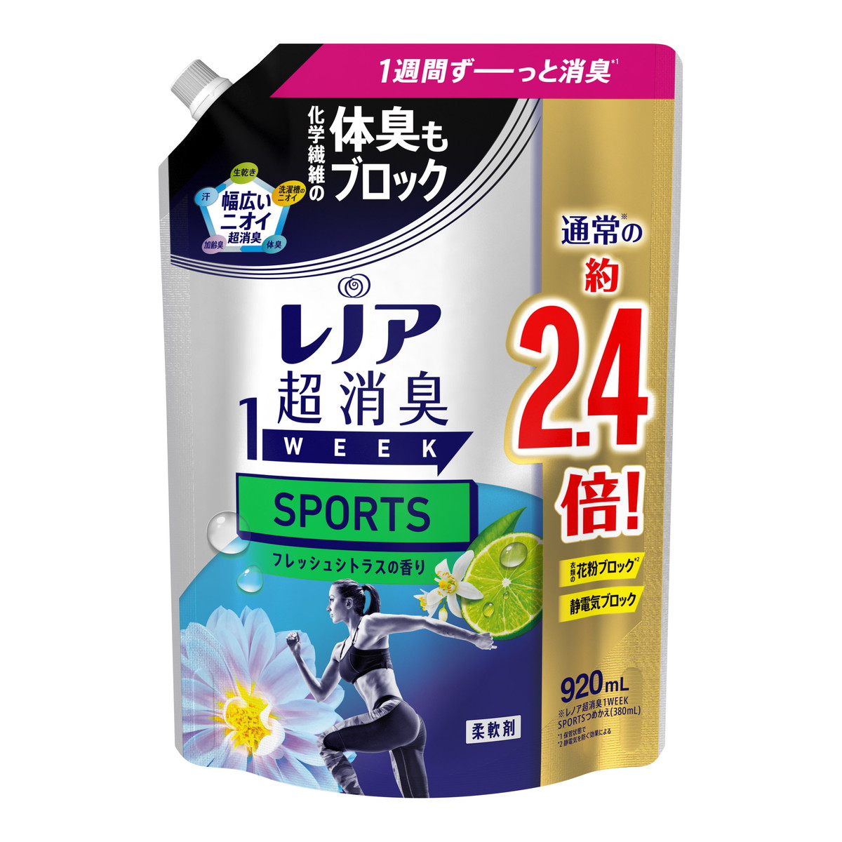 P&G レノア超消臭1WEEK スポーツ（デオX） フレッシュシトラス（ブルー）の香り 柔軟剤 詰替用 920ml × 1個 レノア レノア超消臭1WEEK 柔軟剤 - 最安値・価格比較 ...