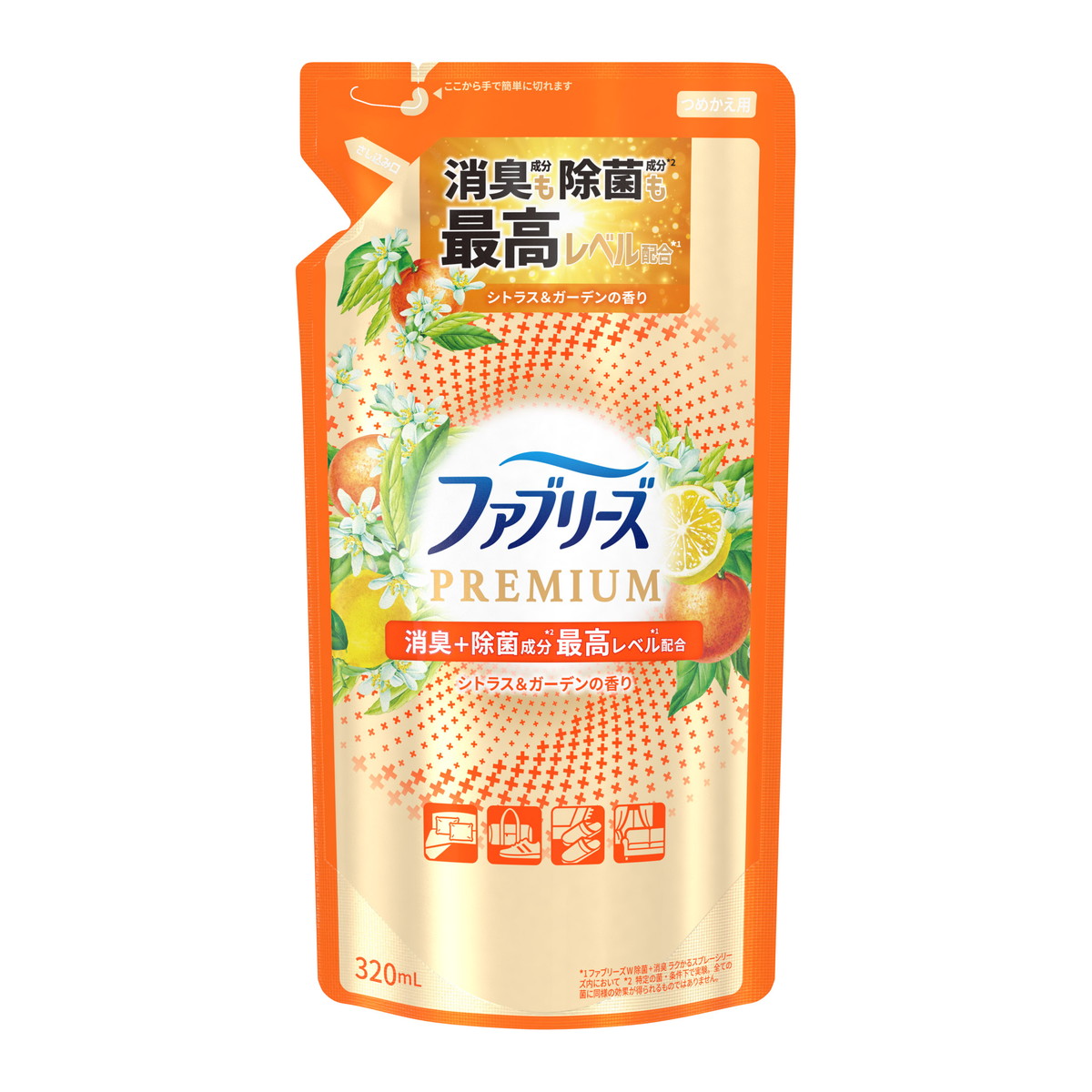P&G ファブリーズ 布用 W除菌＋消臭 プレミアム シトラス＆ガーデンの香り つめかえ用 320ml×1個 ファブリーズ 部屋用（芳香剤、消臭剤） - 最安値・価格比較 - Yahoo!ショッピング