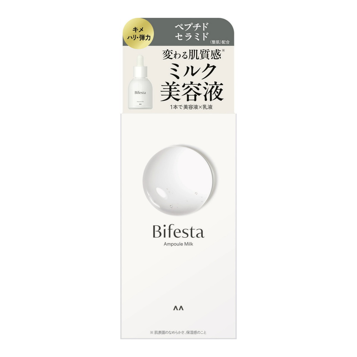 mandom ビフェスタ アンプルミルク 50ml×2 Bifesta 美容液 - 最安値・価格比較 - Yahoo!ショッピング｜口コミ・評判からも探せる