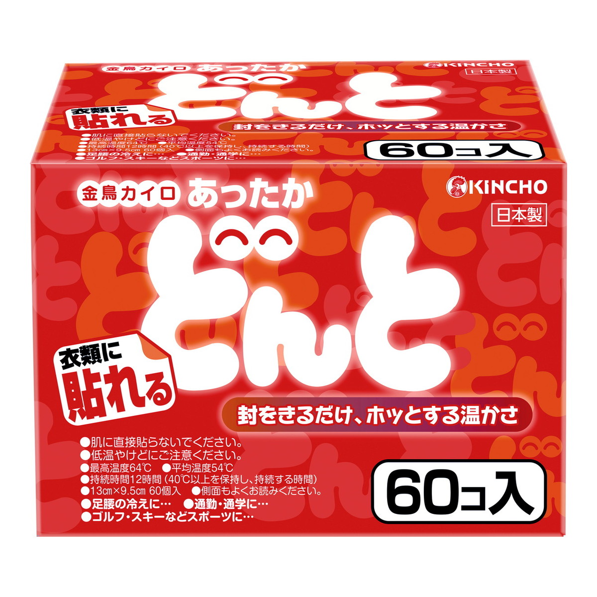 KINCHO KINCHO 貼れるどんと 通常サイズ 60個入×4 使い捨てカイロ - 最安値・価格比較 - Yahoo!ショッピング