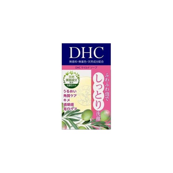 DHC DHC マイルドソープSS 35g×10 洗顔 - 最安値・価格比較 - Yahoo!ショッピング｜口コミ・評判からも探せる