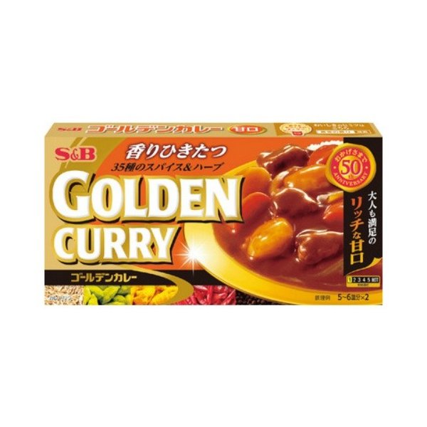 エスビー食品 エスビー食品 ゴールデンカレー 甘口 198g×60個 調味料 カレールー - 最安値・価格比較 - Yahoo!ショッピング