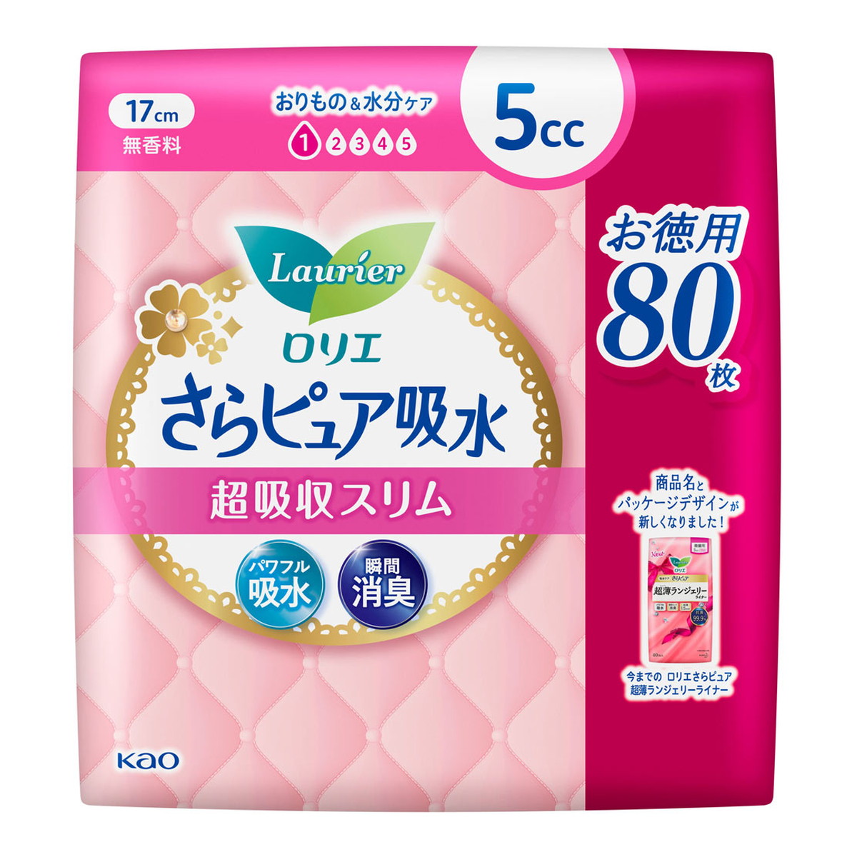 Kao ロリエ さらピュア吸水 超吸収スリム 5cc 無香料 羽なし 17cm スーパージャンボ 80コ入り×1個 ロリエ おりものシート - 最安値・価格比較 - Yahoo!ショッピング