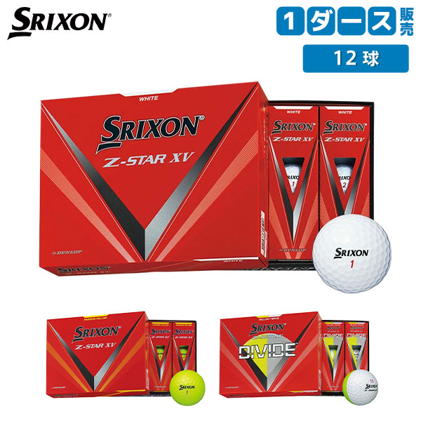 DUNLOP スリクソン Z-STAR XV （ホワイト） 2023年モデル 1ダース SRIXON Z-STAR ゴルフボール - 最安値 ...