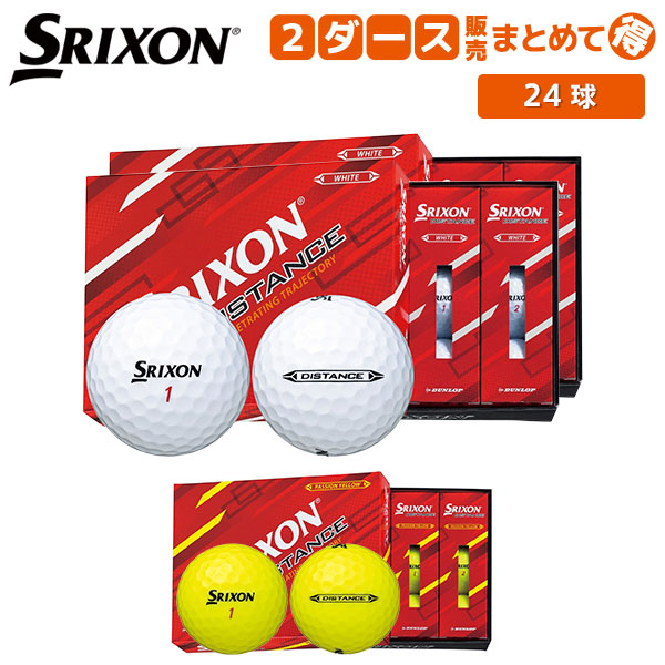DUNLOP スリクソン DISTANCE 2022年モデル SNDIS9 2ダース SRIXON ゴルフボール - 最安値・価格比較 - Yahoo!ショッピング