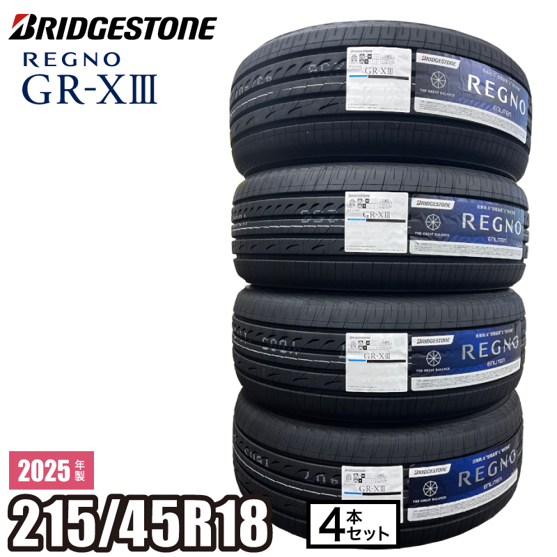BRIDGESTONE BRIDGESTONE REGNO GR-XIII 215/45R18 93W XL×4本セット 自動車 ラジアルタイヤ、夏タイヤ - 最安値・価格比較 - Yahoo ...