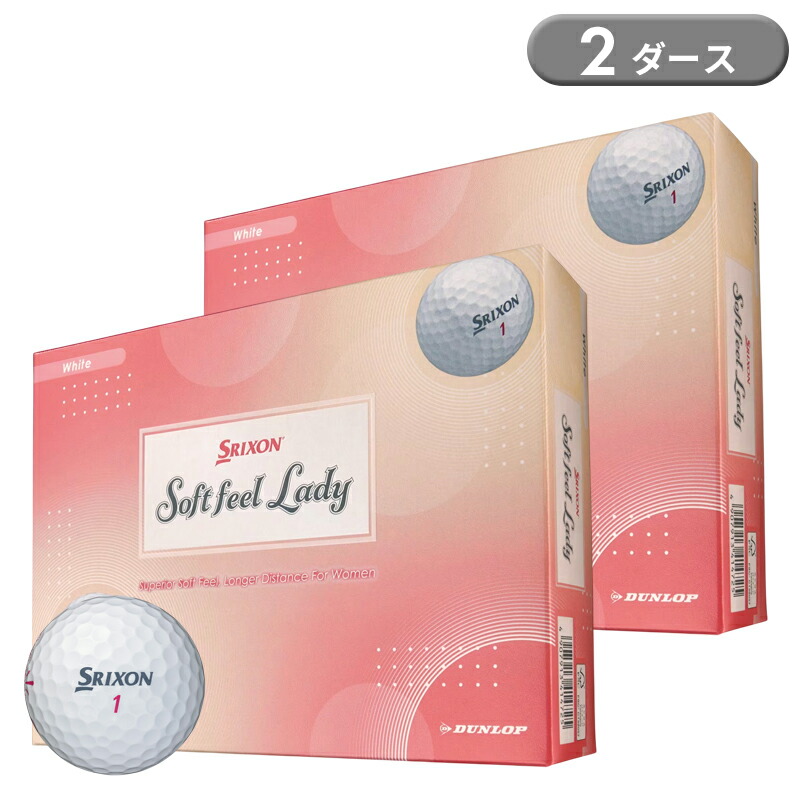 DUNLOP スリクソン SOFT FEEL LADY （ホワイト） 2025年モデル 2ダース SRIXON SOFT FEEL ゴルフボール - 最安値・価格比較 - Yahoo ...