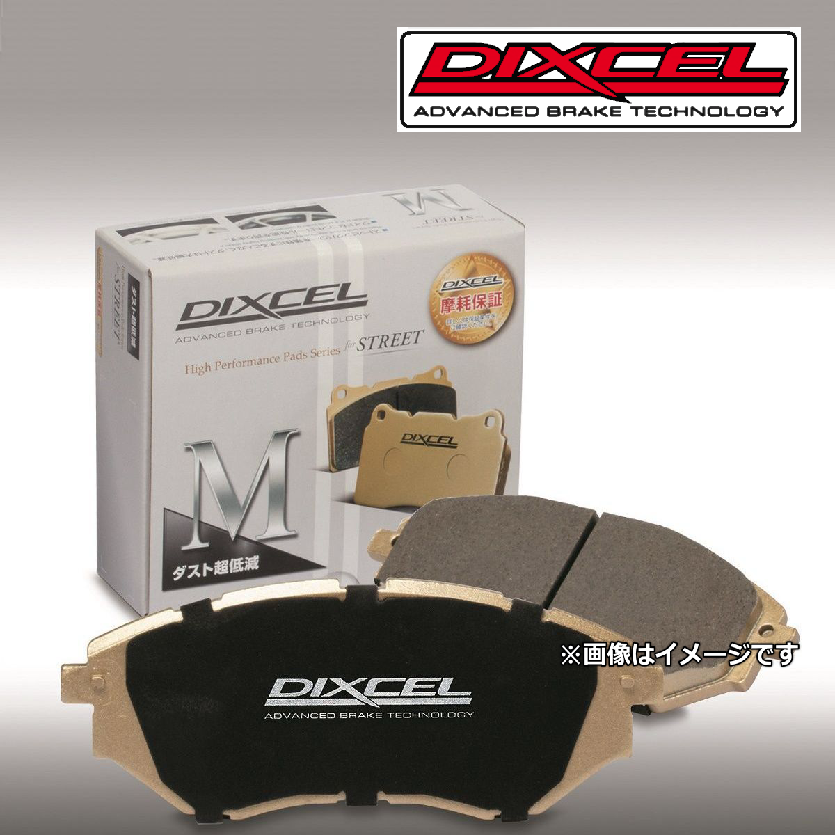 DIXCEL DIXCEL Mtype 331440 自動車用ブレーキパッド - 最安値・価格比較 - Yahoo!ショッピング｜口コミ・評判からも探せる